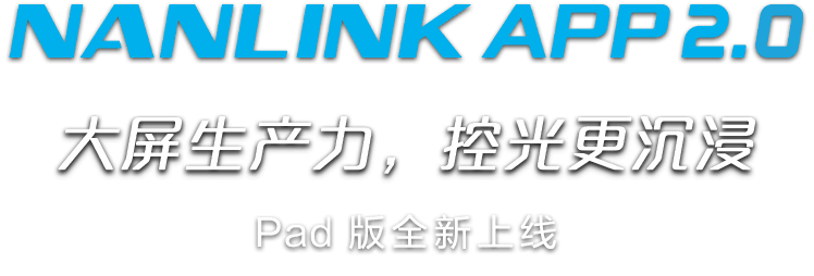NANLINK - NANLINK