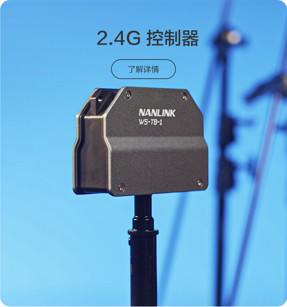 NANLINK
