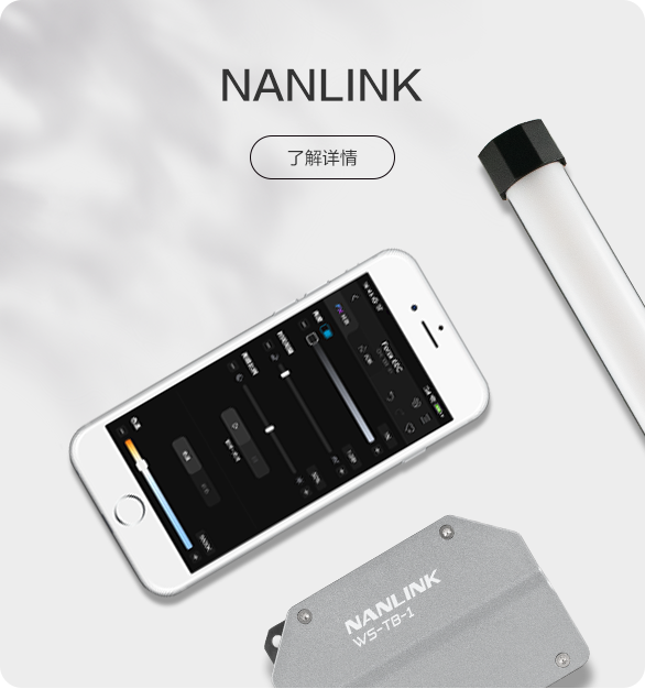 NANLINK