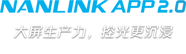 NANLINK - NANLINK